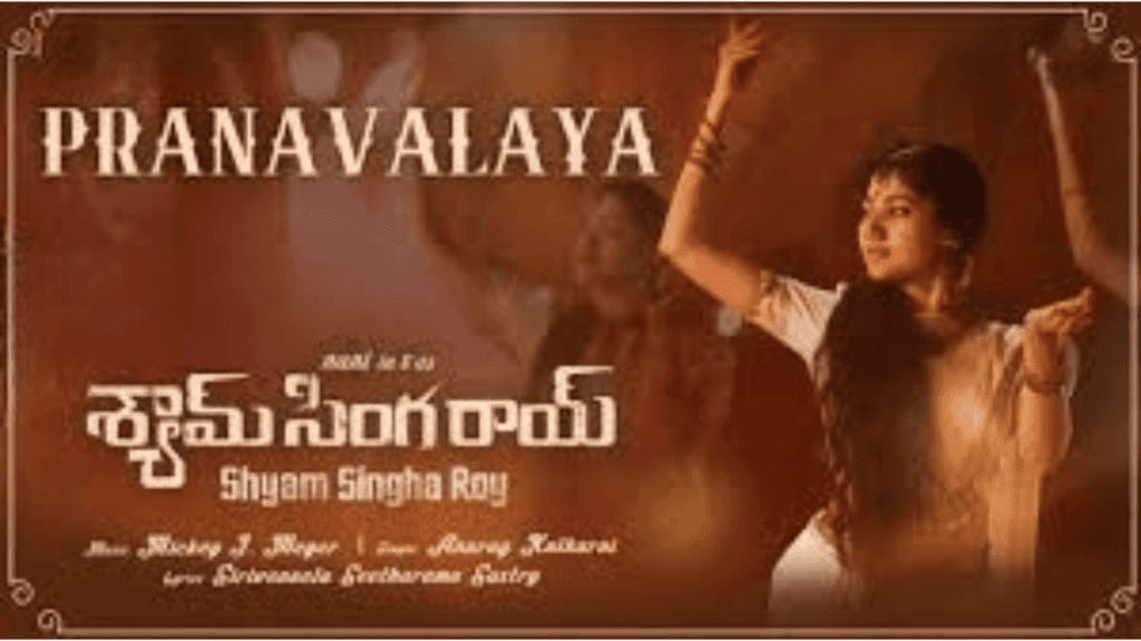 Pranavalaya Shyam Singha Roy Song Telugu Lyrics - a to z telugu songs ...