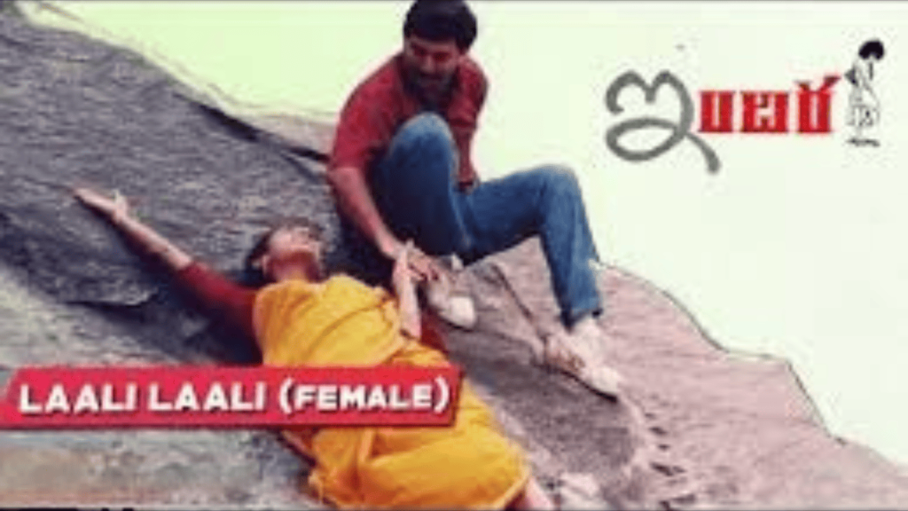 Lali Lali female Indira Movie Song Telugu Lyrics - a to z telugu songs Lyrics