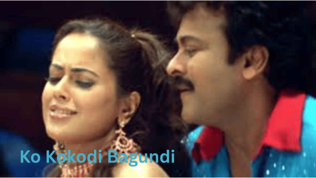 Ko Kokodi Jai Chiranjeeva Movie Song Lyrics - a to z telugu songs Lyrics