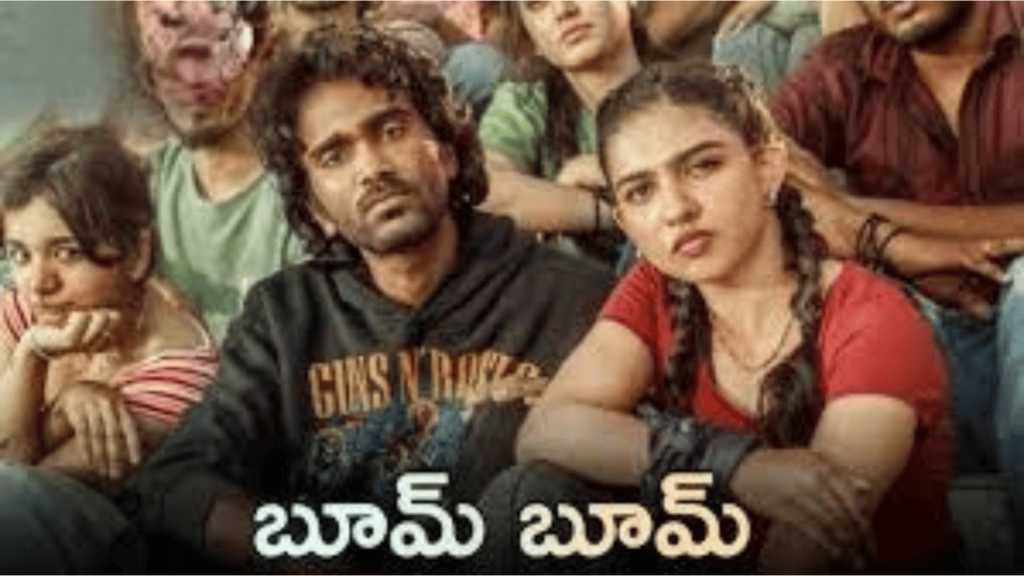 Boom Boom Dude Movie Song Lyrics - a to z telugu songs Lyrics