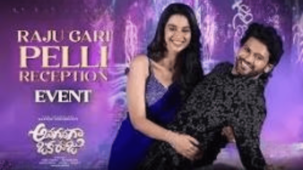 Raju Gaari Pelli Anaganaga Oka Raju Movie Song Lyrics - a to z telugu ...